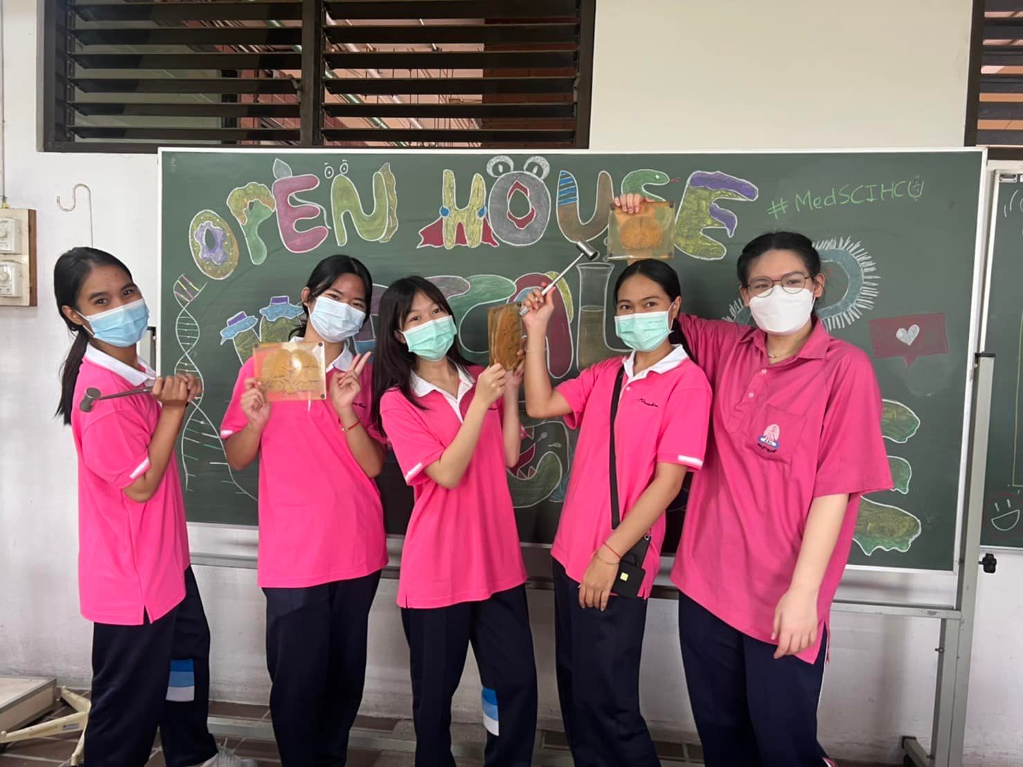 openhouse 2022 – สาขาวิชาวิทยาศาสตร์การแพทย์